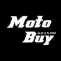 MotoBuy專業摩托情報 | Webike+二輪騎仕華語專業摩托媒體
