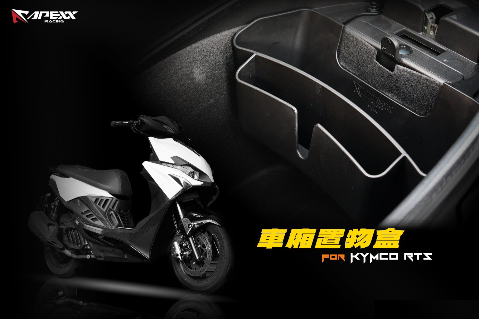 2025自由配全攻略｜RTS 135/R165旅游爱好骑士必改套餐一次看！ | Webike+二轮骑仕华语专业摩托媒体