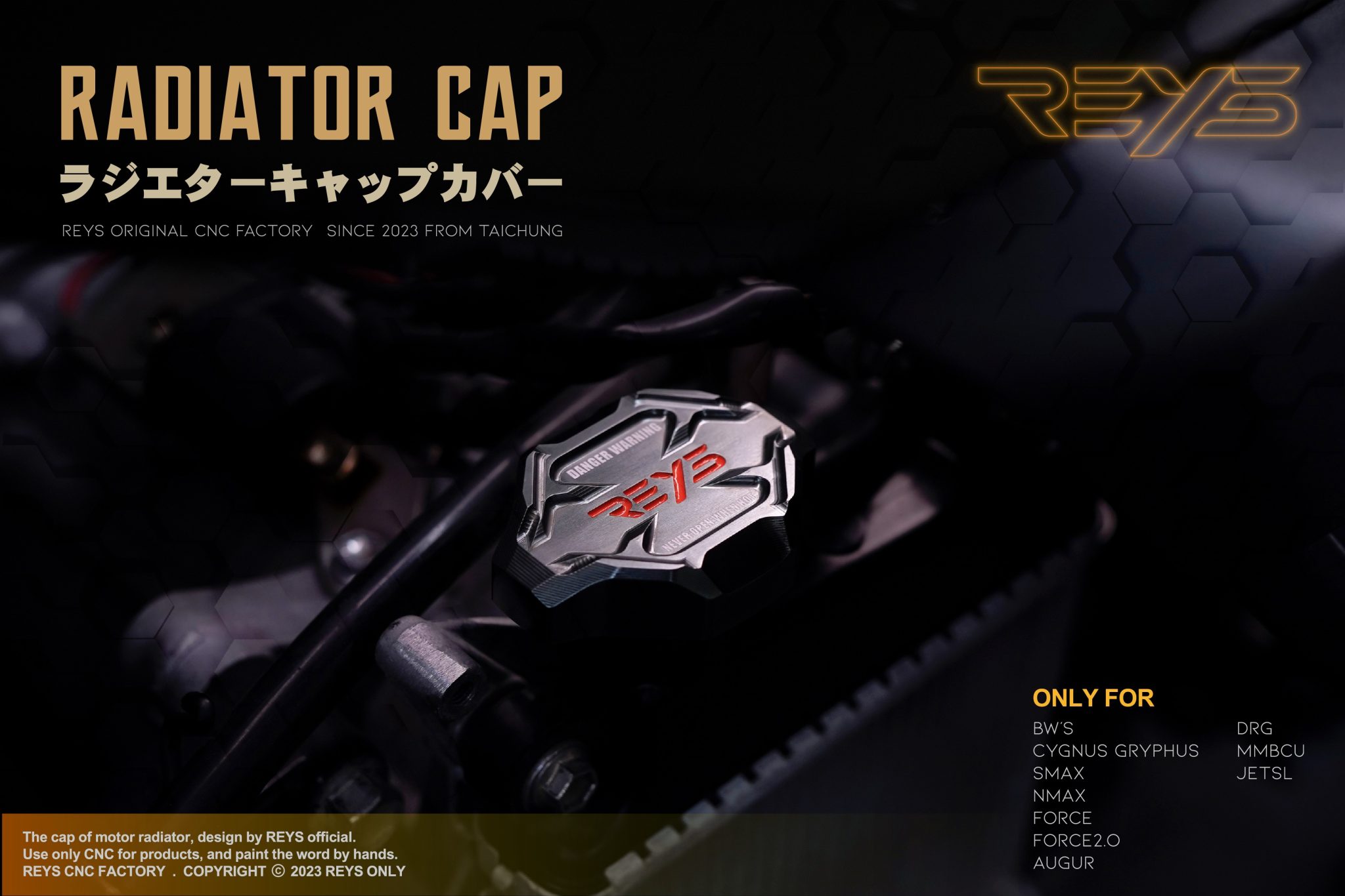 2025自由配全攻略｜RTS 135/R165 改裝×車聚愛好者必改套餐一次看！ | Webike+二輪騎仕華語專業摩托媒體