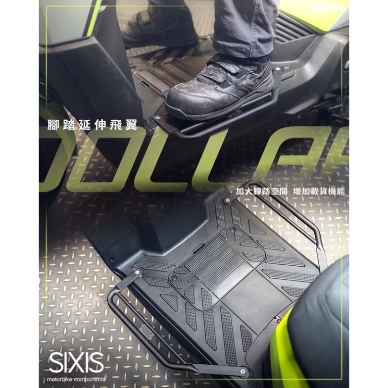 2025自由配全攻略 | 大樂 Dollar 通勤騎士必改套餐一次看！ | Webike+二輪騎仕華語專業摩托媒體