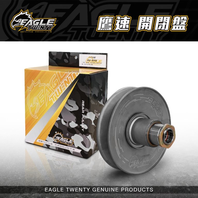 2025自由配全攻略｜AUGUR 改裝×車聚愛好者必改套餐一次看！ | Webike+二輪騎仕華語專業摩托媒體