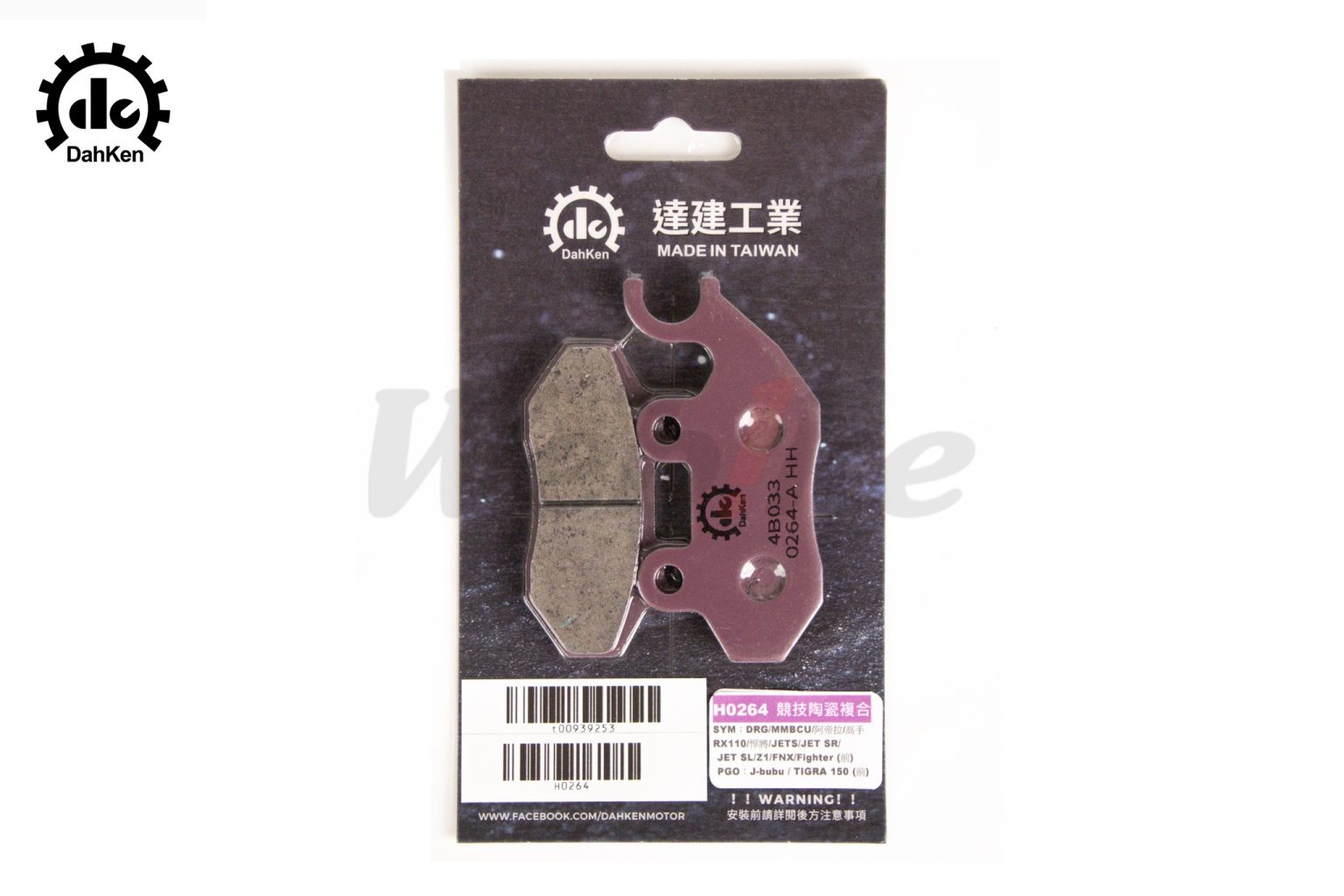 2025自由配全攻略｜JET SR 通勤騎士必改套餐一次看！ | Webike+二輪騎仕華語專業摩托媒體